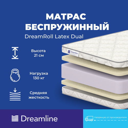 Dreamline Dream Roll Latex Dual, 90x195 см