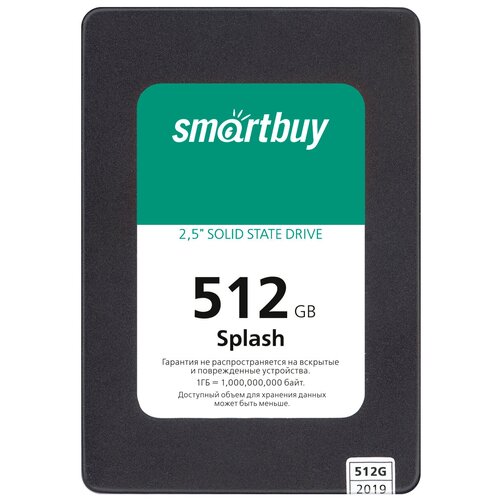 Твердотельный накопитель SmartBuy Splash 512 ГБ SATA Splash (2019) (SBSSD-512GT-MX902-25S3)