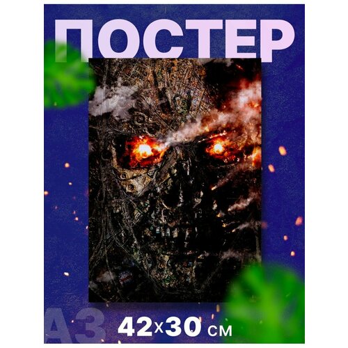 Постер фильм "Терминатор", А3, 42х30 см
