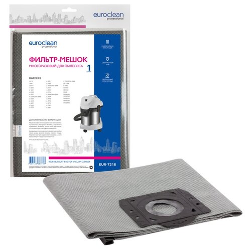 Фильтр-мешок многоразовый с пластиковым зажимом для пылесоса KARCHER WD 3 Premium + Suction Brush Kit (1.629-864.0)