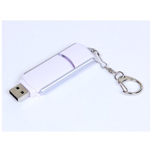 Выдвижная прямоугольная пластиковая флешка для нанесения логотипа (64 Гб / GB USB 2.0 Белый/White 040 Юсб флешка для школьников и учителей)