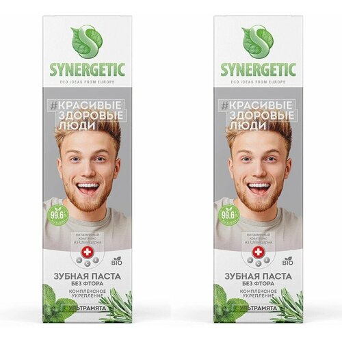 SYNERGETIC Зубная паста комплексное укрепление, 100г - 2 штуки
