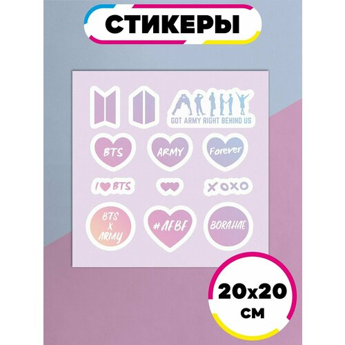 Стикеры самоклеющиеся k-pop BTS БТС I purple you