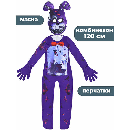 Карнавальный костюм детский фнаф аниматроник Бонни 3 в 1 комбинезон маска перчатки 120 см