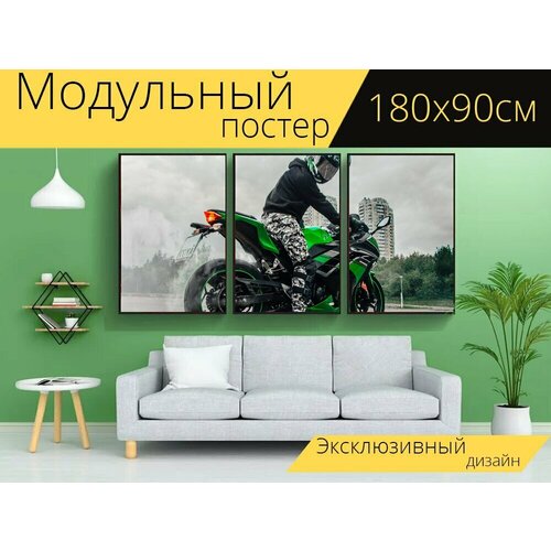 Модульный постер "Зеленый, мото, байкер" 180 x 90 см. для интерьера