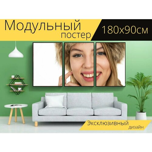 Модульный постер "Смеяться, женщина, зубы" 180 x 90 см. для интерьера