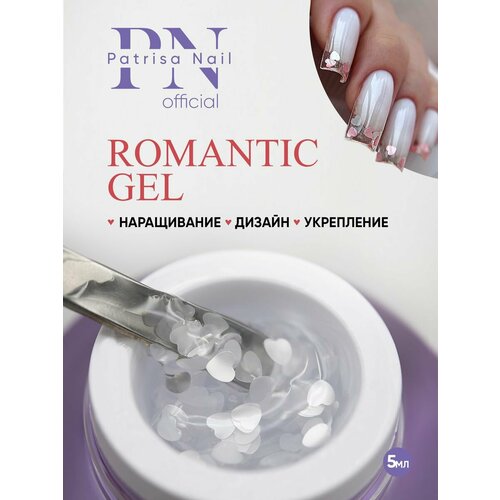 Гель для дизайна ногтей и наращивания ROMANTIC GEL Single 5г