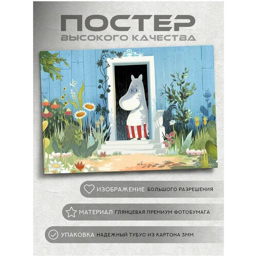 Постер Сад муми-тролля Moomin, на А4
