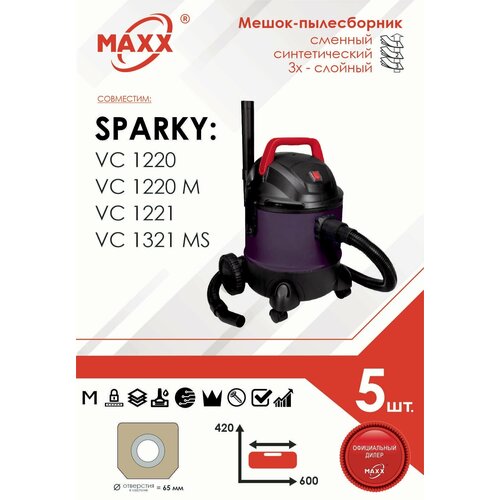 Мешок - пылесборник 5 шт. для пылесоса Sparky VC 1220, VC 1221, VC 1321MS