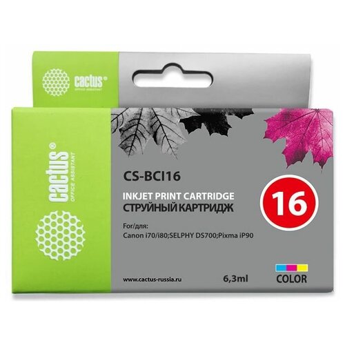 Картридж BCI-16 Color для принтера Кэнон, Canon PIXMA iP 90