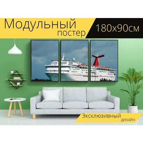 Модульный постер "Круизное судно, судно, отпуск" 180 x 90 см. для интерьера