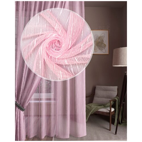 Тюль для комнаты "Дождик" высота 240 ширина 500 цвет светло-розовый на шторной ленте