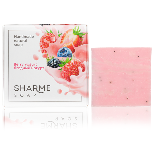 "Натуральное твёрдое мыло ручной работы с ароматом ягодного йогурта SHARME SOAP", 80 г.