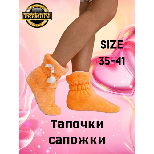 Носки , размер 37, оранжевый