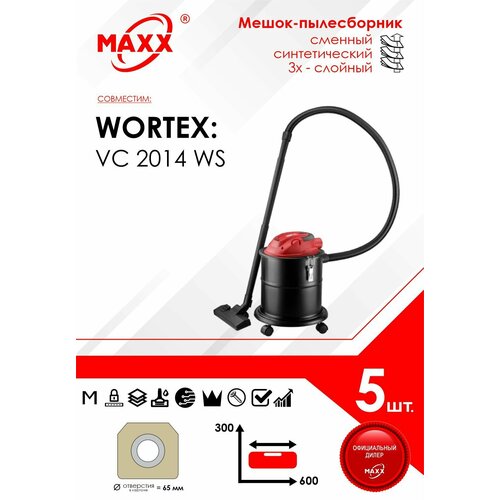 Мешок - пылесборник 5 шт. для пылесоса Wortex VC 2014 WS