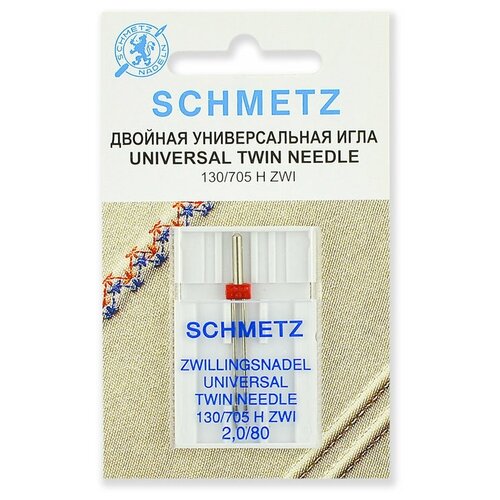 Игла/иглы Schmetz 130/705 H ZWI 2/80 двойная универсальная, серебристый
