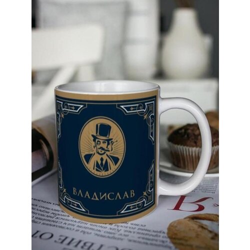 Кружка для чая "Джентльмен клаб" Владислав чашка с принтом подарок на 14 и 23 февраля другу любимому мужчине