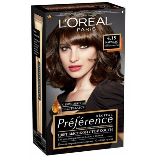 L'Oreal Paris Краска для волос Preference 4.15 Каракас, темный каштан /