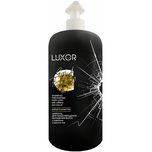 LUXOR PROFESSIONAL SULFATE & PARABEN FREE Шампунь для предотвращения выпадения волос с кофеином и маслом чиа - 1000мл