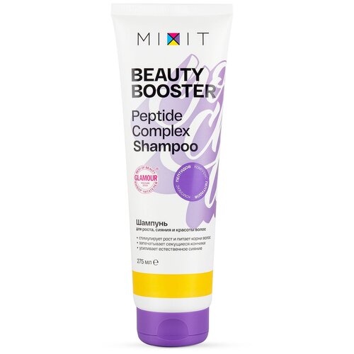 MIXIT шампунь Beauty Booster Peptide Complex для роста, сияния и красоты волос, 275 мл