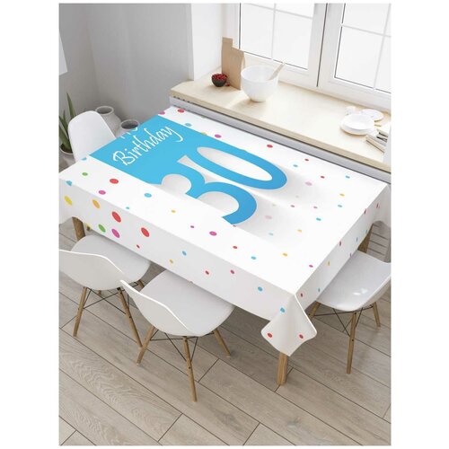 Скатерть прямоугольная JoyArty на кухонный стол "Вывеска на 30-летие" из оксфорда, 120x145 см