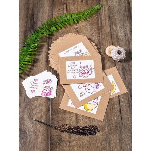 Подарочный набор адвент-календарь в конвертах PaperFox Наклейки 18 штук, крафт-конверт бумажный для денег/подарков 18 штук. Бежевый 11Х16см