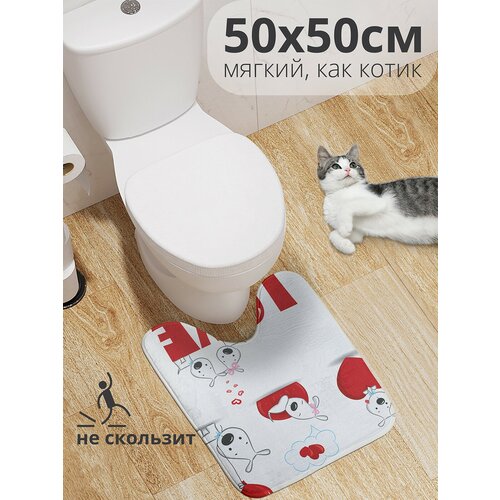 Коврик для туалета с вырезом противоскользящий JoyArty JoyArty "Любимые собаки" 50x50 см