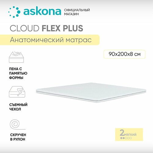 Матрас анатомический Askona (Аскона) Cloud Flex Plus 90х200