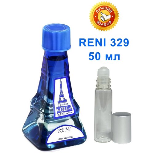 Масло парфюмерное коллекции RENI № 329 (50 мл)