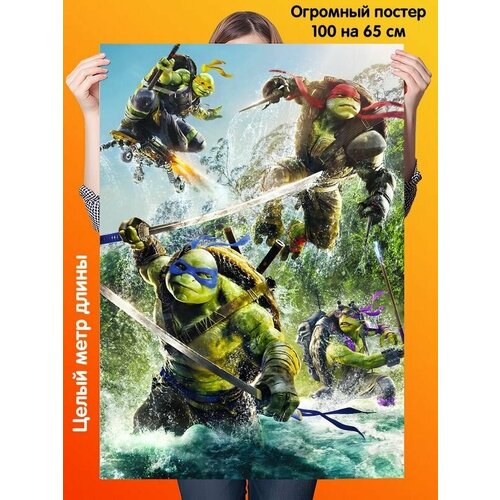 Постер 100 на 65 см плакат Teenage Mutant Ninja Turtles Черепашки Ниндзя Микеланджело