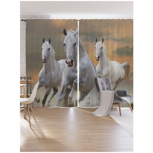Шторы под лён JoyArty "Бегущие лошади", серия Oxford DeLux, 340х265 см