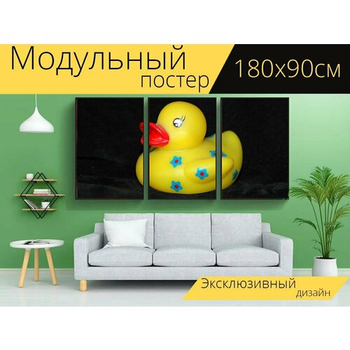 Модульный постер "Резиновая утка, ванна утка, писклявая утка" 180 x 90 см. для интерьера