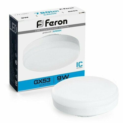 Лампа светодиодная FERON, 9 Вт, GX53, 6400 К, холодный белый (комплект из 9 шт)
