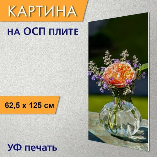 Вертикальная картина на ОСП "Роза, ваза, цветок" 62x125 см. для интерьериа