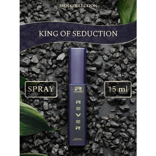 G008/Rever Parfum/Collection for men/KING OF SEDUCTION/15 мл