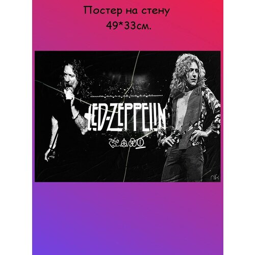Постер, плакат на стену 'Led Zeppelin' 49х33 см (A3+)