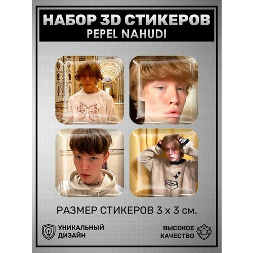 3D наклейки стикеры для телефона Pepel Nahudi Рэпер стрим