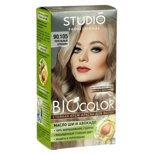 Стойкая крем краска для волос Studio Professional 90.105 Пепельный блондин, 50/50/15 мл