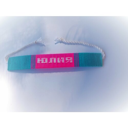 Плетеный браслет Мастерская Каплан Фенечка на пластине, 1 шт., размер 13 см, размер M, диаметр 6.5 см, розовый, голубой