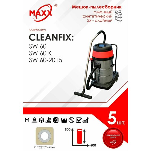 Мешки сменные 5 шт. для пылесоса Cleanfix SW 60