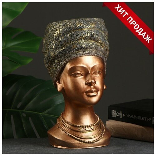 Хорошие сувениры Ваза-подставка к бижутерии "Африканка", бронза, 3,5 л/33х20см
