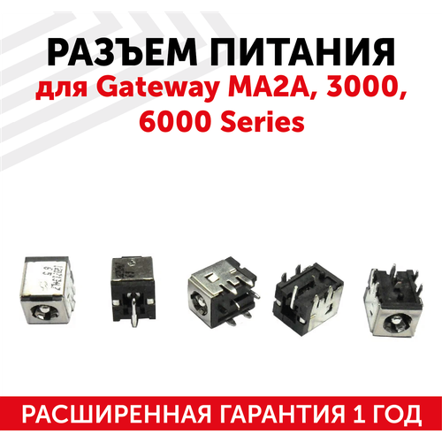 Разъем PJ018 для ноутбука Gateway MA2A, 3000, 6000 Series