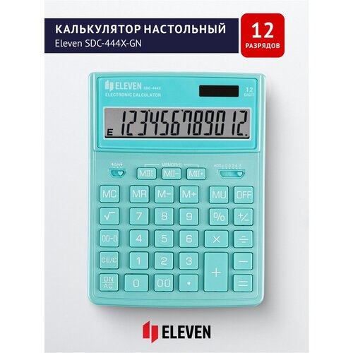 Калькулятор настольный для ЕГЭ ОГЭ непрограммируемый большой для школы Eleven SDC-444X-GN для физики, бухгалтерский / 12 разрядов / бирюзовый