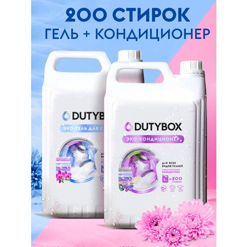 Гель для стирки 5 литров + кондиционер для белья 5 литров от Dutybox