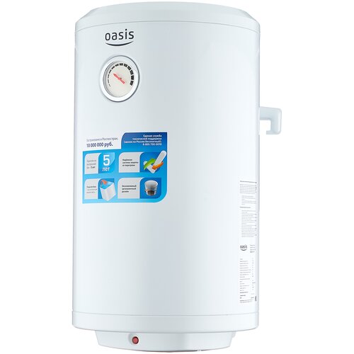 Накопительный электрический водонагреватель Oasis SL-30V, белый 