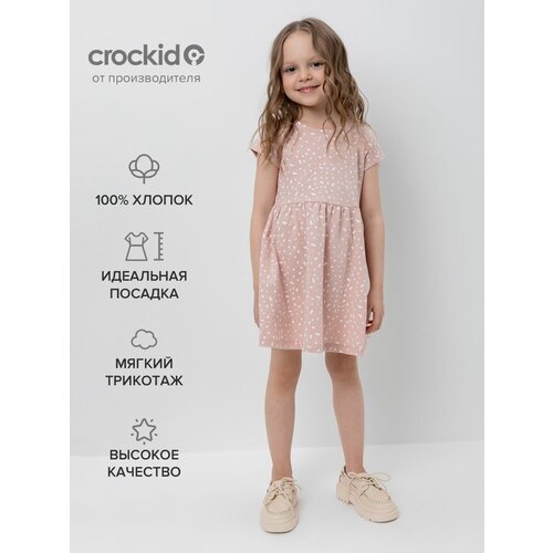 Платье crockid, размер 104/56, розовый