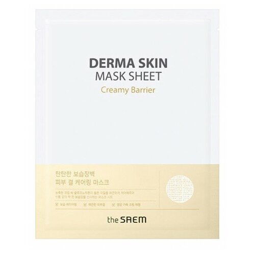 Тканевая маска для лица The Saem Derma Skin Mask Sheet (Creamy Barrier)