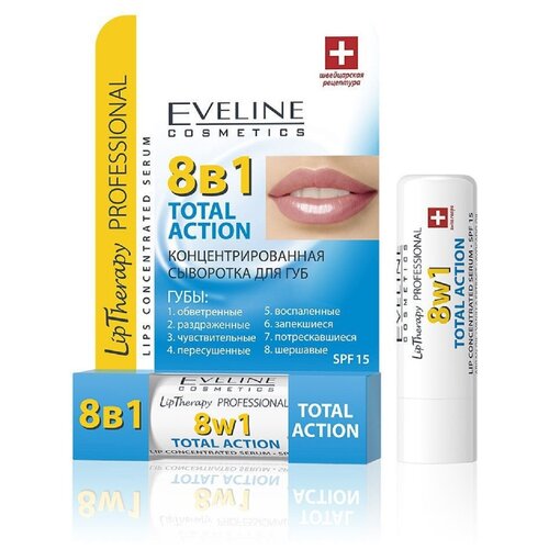 EVELINE Концентрированная Сыворотка Для Губ Total Action 8в1 Серии Lip Therapy Professional