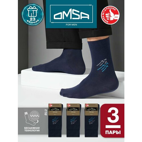 Носки Omsa, 3 пары, 3 уп., размер 45-47, синий