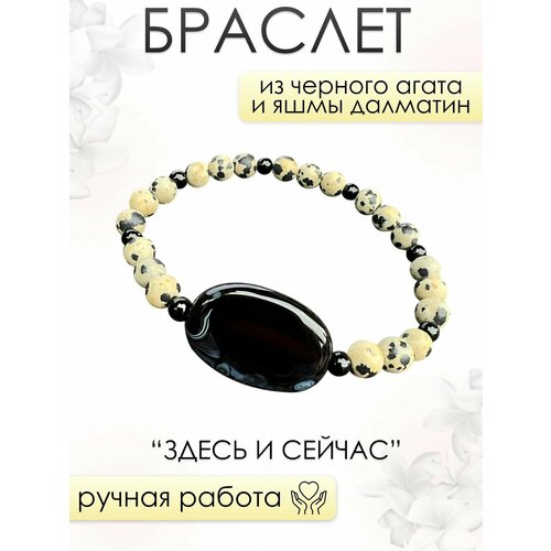 Браслет-нить, яшма, агат, 1 шт., размер 19 см, черный, желтый